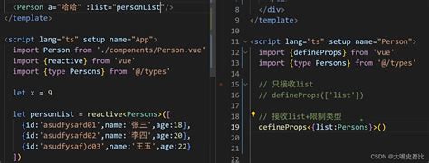 Vue3 Ts中的接口 泛型 自定义类型vue3 Ts 泛型 Csdn博客