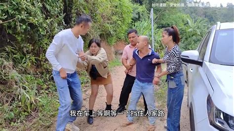 自食恶果 农村生活 段子 搞笑 Youtube