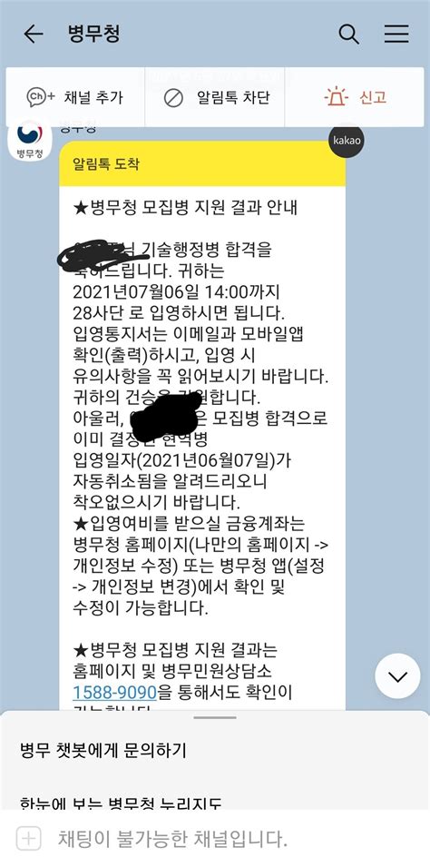 메이플스토리 인벤 메이플 ㅈ망겜 걍 접는다ㅋㅋ 메이플스토리 인벤 자유게시판 구