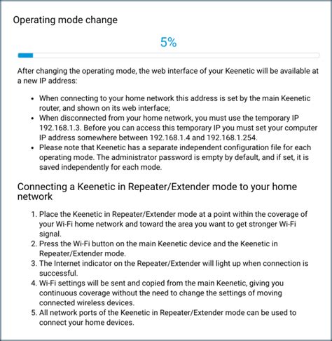 Repeater Extender Mode Keenetic