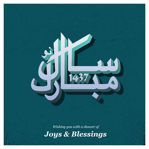 Happy Islamic New Year Design Vector Vector Art At Vecteezy