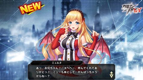 【プレゼントコード付き】『対魔忍rpgx』レポート ／ 勢力戦攻略部隊紹介！ パワーと薬物とパワー！ ……効率？ 何それ美味しいの？