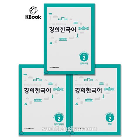 [bản Màu] Combo 3 Cuốn Giáo Trình Kyung Hee Sơ Cấp 2 경희 한국어 초급 2