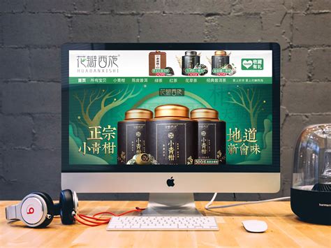 新点创意科技茶叶logo设计年轻人的茶文化 贰仁品牌设计 站酷ZCOOL