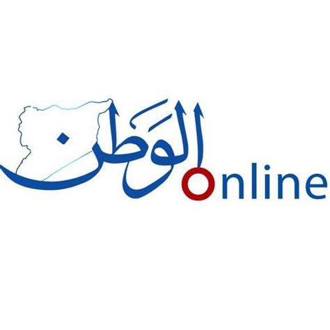 إدارة الأمن العام في محافظة دير جريدة الوطن السورية Facebook