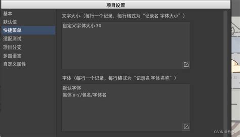 Unity之FGUI黑神章Fairy GUI控件详解