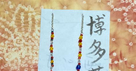 刀剣乱舞 【刀剣乱舞】博多藤四郎【イメージアクセサリー】 矢玉連載作タイトル変更のマンガ Pixiv
