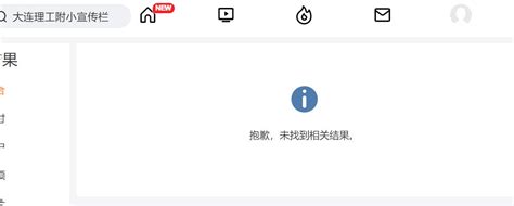 赵书记 On Twitter 近日，大连理工大学附小宣传栏倾倒，砸中三名学生，造成一死两伤 目前，该校已经启动应急机制，高效、迅速、全面
