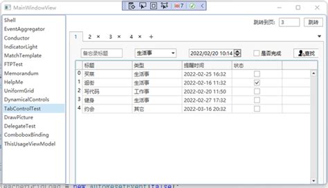 C Wpf