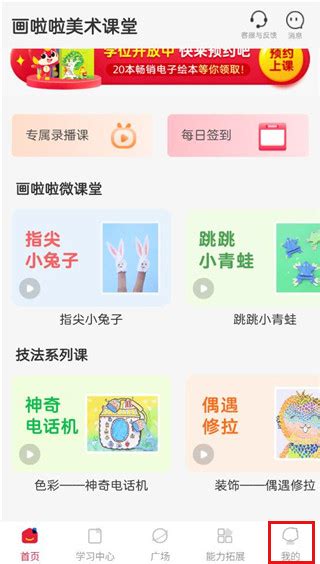 App App V