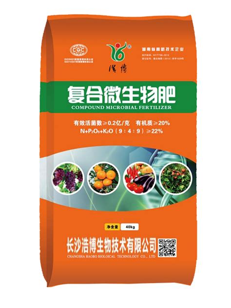 有机肥浩博有机肥生物有机肥湖南有机肥浩博生物