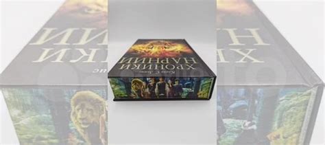 Хроники Нарнии в одном томе. Эксклюзив . Другие книги... купить в ...
