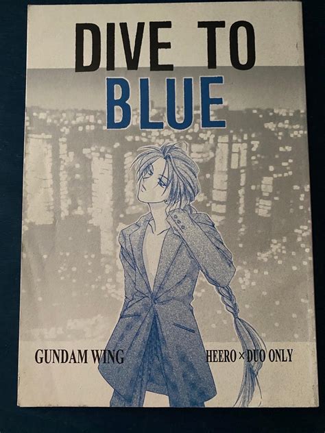 Comic Gundam Wing Yaoi Doujinshi Heeroduo In 7052 Gemeinde Müllendorf