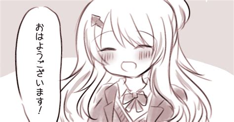 春柳】 【春柳】朝の挨拶【交流】 福村巴のマンガ 【春柳】交流 Pixiv