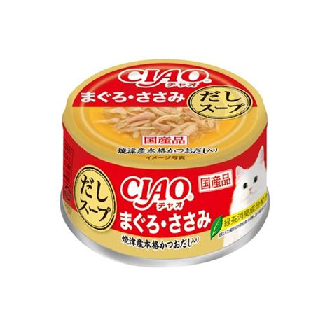 【いなばペット】ciao だしスープ まぐろ・ささみ 75g A－231 猫フード Aokipet