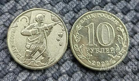 10 рублей 2022 года Человек труда №4 Работник добывающей промышленности Шахтер из мешка Unc