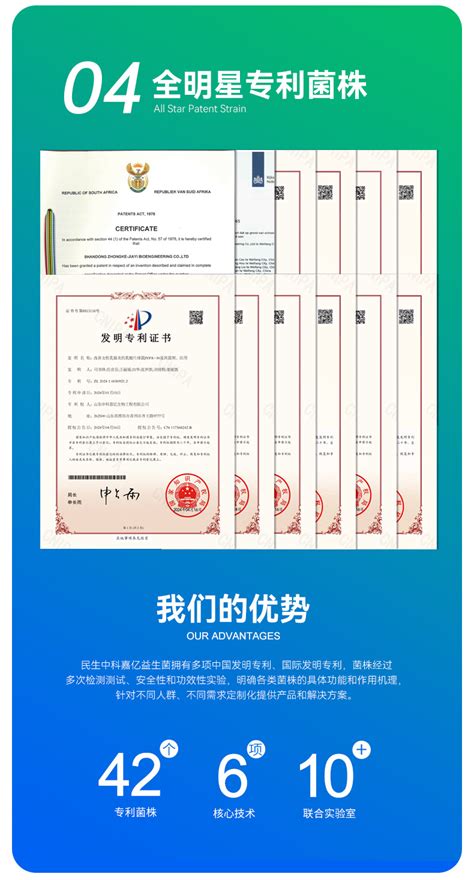 唾液联合乳杆菌jyls 372益生100亿菌冻干型乳酸菌粉固体饮料原料 阿里巴巴