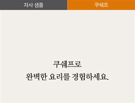 프라이팬·그릴 스텐 인덕션 후라이팬 엑스칼리버 코팅 인덕션용 프라이팬 스텐팬 웍 24cm 오늘의집 쇼핑