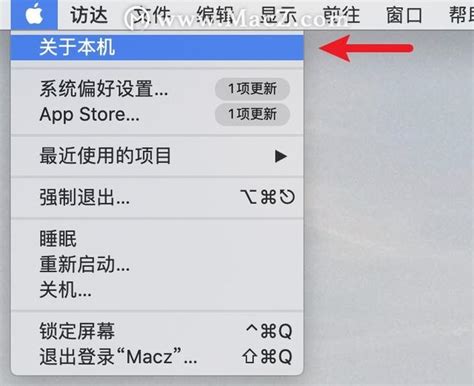 怎么看系统硬盘格式的 怎么看系统硬盘格式的大小 电脑知识学习网