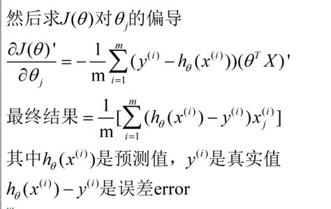 Logistic求导logistic函数求导 Csdn博客