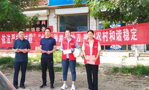 杜郎口司法所：开展依法打击治理农村家族宗族黑恶势力普法宣传活动澎湃号·政务澎湃新闻 The Paper
