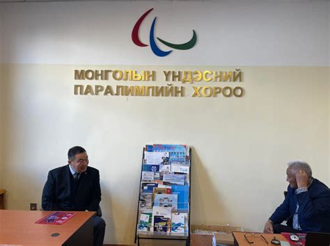 Олимп нийтийн биеийн тамир спортын сайд салбарынхаа тулгамдсан