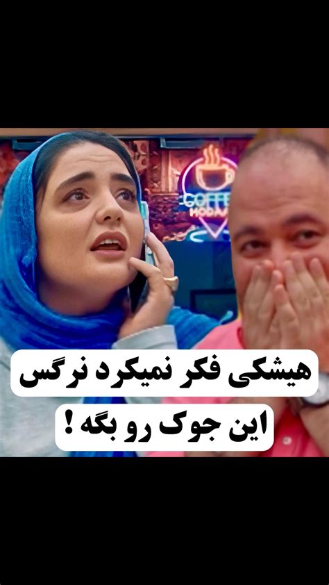 ‎سکانس های جذاب جوکر😍‎ J0kershow • Instagram Photos And Videos