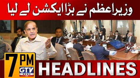 Pm Shehbaz Sharif Big Action 7 Pm News Headlines Wheat Scandal