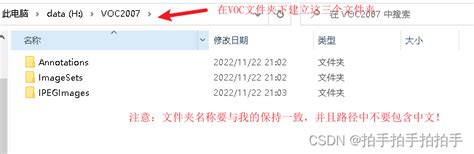 使用yolov7训练钢化玻璃绝缘子及其缺陷检测数据集（使用yolov7训练自己的数据集） 绝缘子缺陷数据集 csdn博客