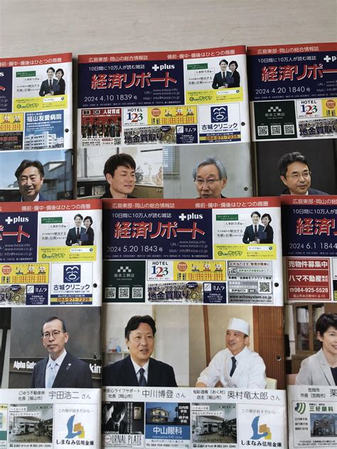 イノベーション・ハブ・ひろしまcamps Added A New Photo イノベーション・ハブ・ひろしまcamps