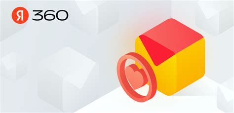 Как получить подписку «Яндекс 360 Премиум» со скидкой 50%
