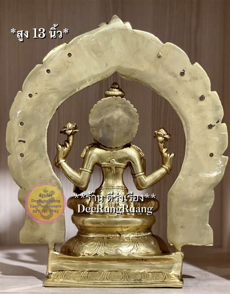 พระแม่ลักษมี ประทับบัลลังก์ สูง 13 นิ้ว ดีรุ่งเรือง Inspired By V2