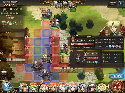 おんせんランモバ On Twitter ･･･ Fu9bllvdgi Twitter