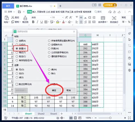 Excel表格一列统一加一个字怎么加（批量添加前缀或后缀的方法） 天天办公网