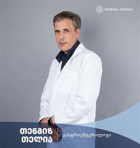 👉 თოდუას კლინიკის თოდუას კლინიკა • Todua Clinic Facebook