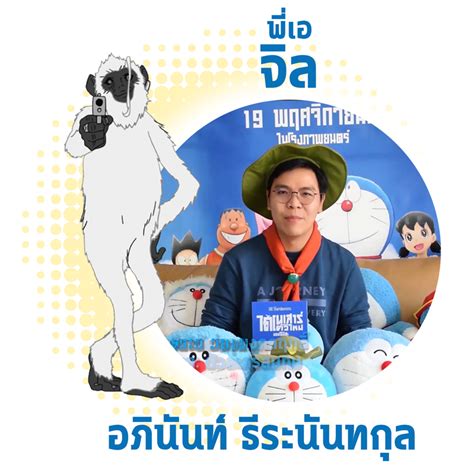 หนัง โดราเอมอน เดอะมูฟวี่ สงครามอวกาศจิ๋วของโนบิตะ 2021 เรื่องย่อ