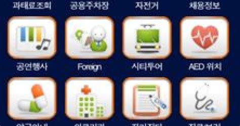 강남구 스마트폰 웹 M강남 구축