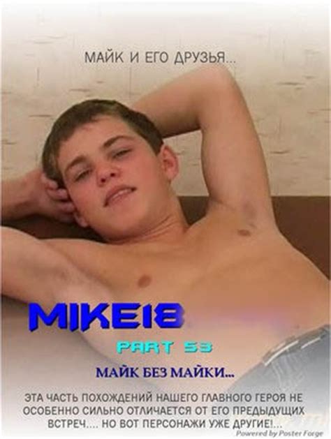 Mike Part Mike Without A Shirt
