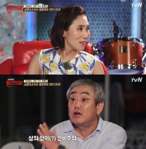 가수 장혜진 강승호 대표와 결혼 27년 만에 합의 이혼사유는