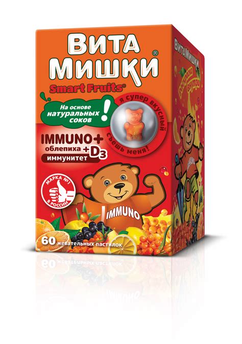 ВитаМишки Иммуно+ пастилки жевательные №60 купить в Москве по цене от ...