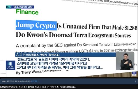 Sec
