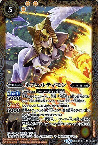 Nefertimon Sprite Best Armor Digivolutions In Digimon Adventure