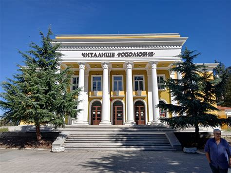 Библиотека Читалище Просвета Варна Facebook