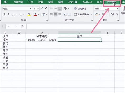 Excel字段用逗号隔开，我们如何实现一对一查找excel查找多个逗号相隔的数据 Csdn博客