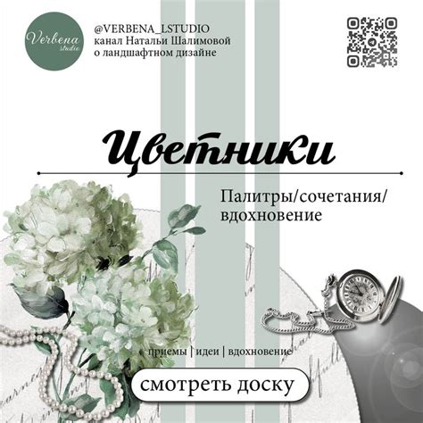 Цветники в 2025 г Дизайн небольшого сада Современный ландшафтный дизайн Ландшафтный дизайн
