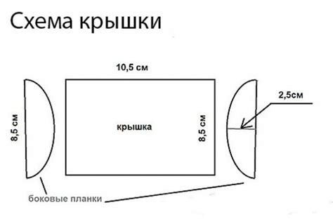 Сундучок-шкатулка