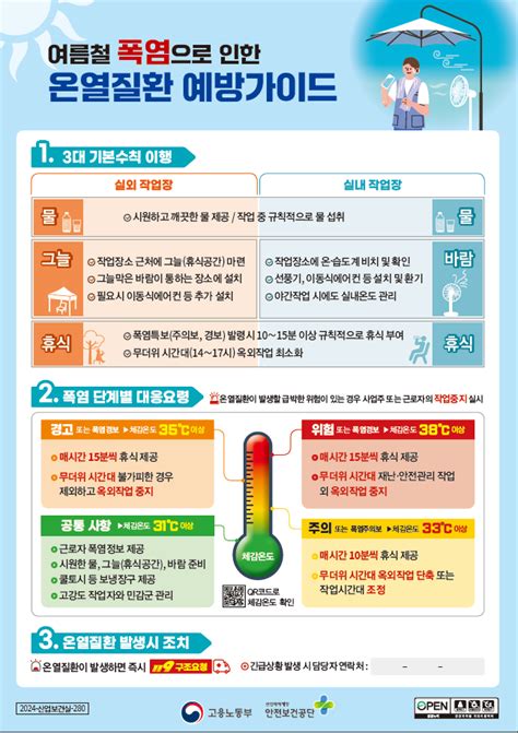 주식회사 삼광