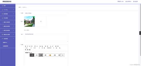 2023最新ssm计算机毕业设计选题大全（附源码lw）之java学生综合素质评价系统wy345基于ssm的毕业题目 Csdn博客