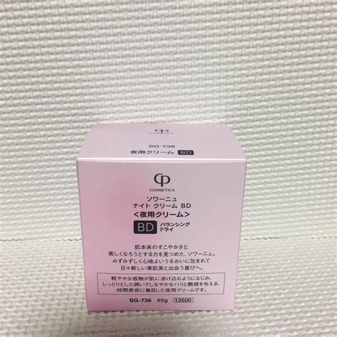 Sayu様 専用ページ 化粧水・ローション・トナー