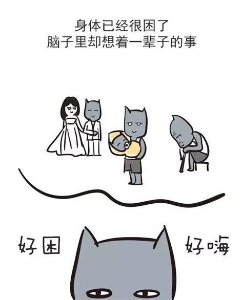失眠時你的心情是怎樣的 每日頭條